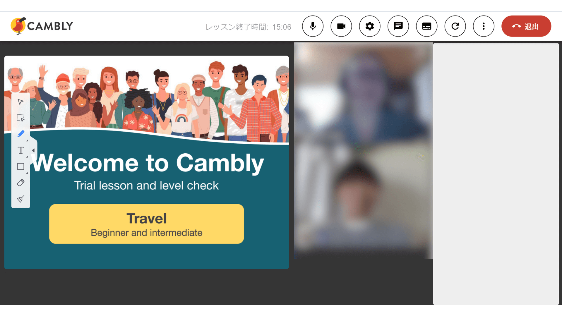 Camblyの口コミや評判は？無料体験はある？実際の感想を紹介！ - 英会話カフェ