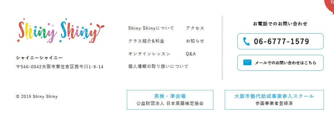 大阪市内でおすすめの英語学童6選！1位はどこ？ - 英会話カフェ